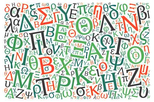 History of the Greek language