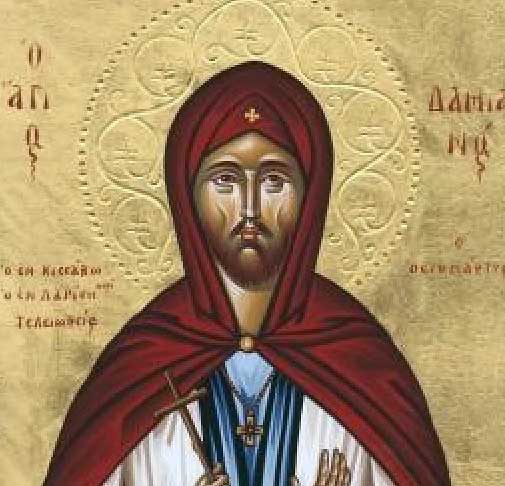 Saint Damian, Greek Orthodox Saints